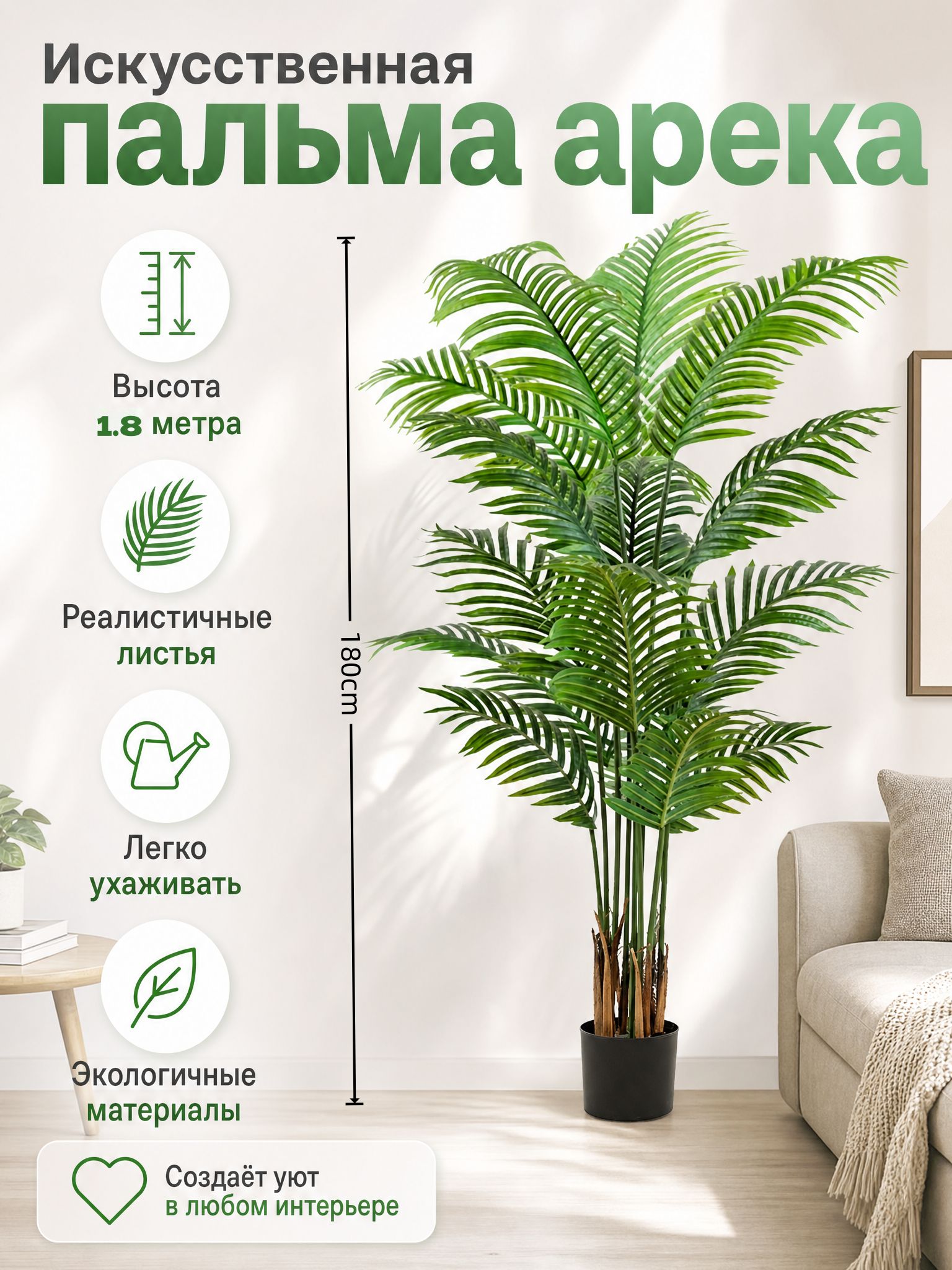 Искусственные цветы Пальмовые листья 1 шт темно-зеленый