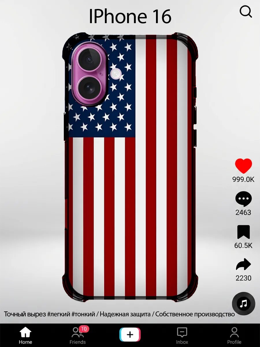 Чехол на iPhone 16 с принтом Флаг США звезды