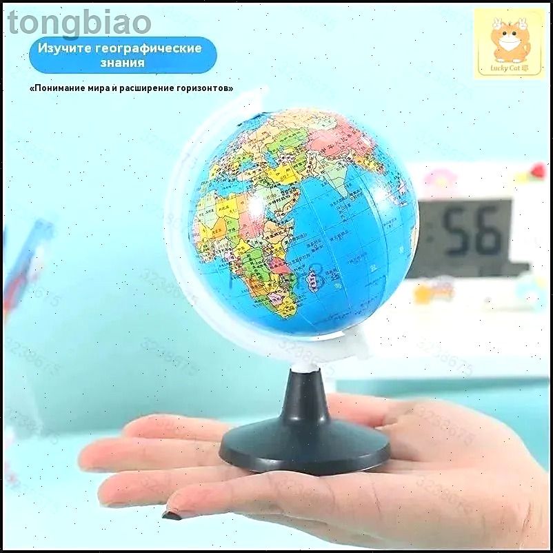 Эксклюзивный глобус для изучения географии в HD