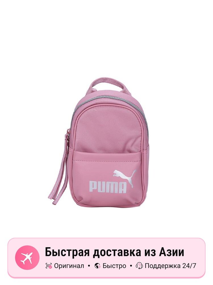 Рюкзак тканевый унисекс PUMA Regular, розовый, цвет: pink
