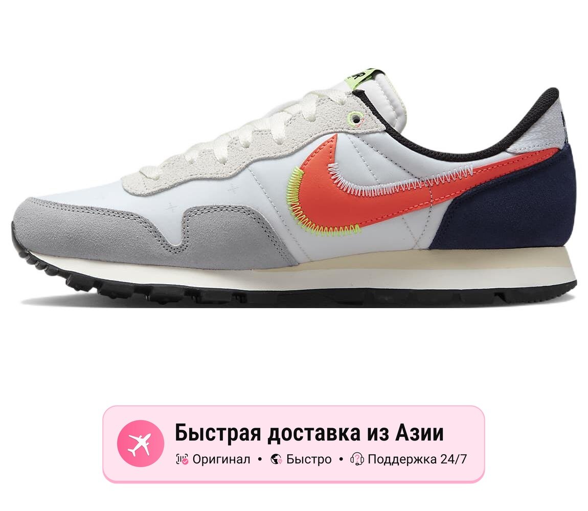 Кроссовки NIKE Air Pegasus 83