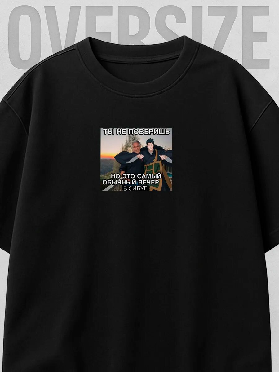 Футболка PRINTSHOT