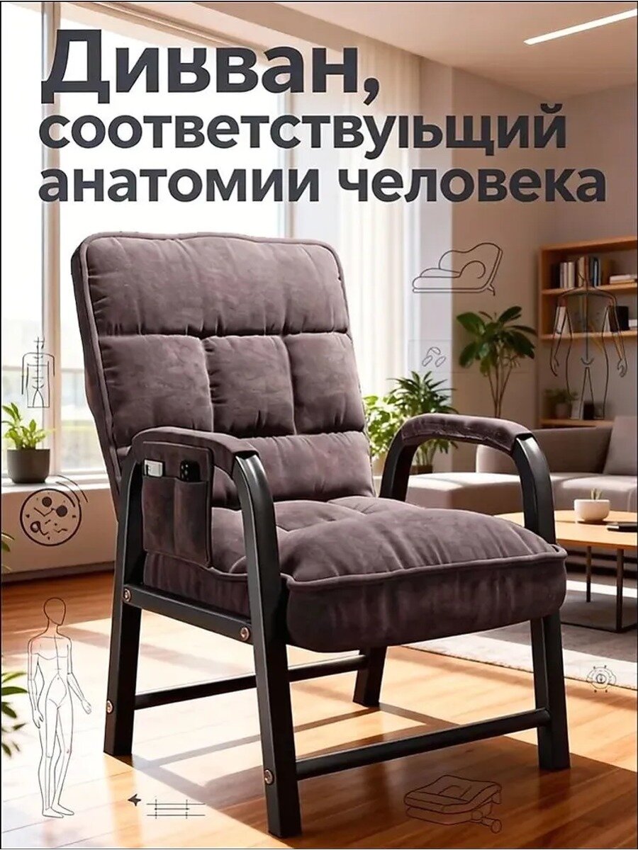 Кресло-реклайнер 55х55х94 см, серое, стальной каркас, мягкое, с подставкой для ног и подлокотниками, раскладное