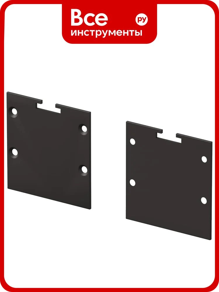 Комплект заглушек Maytoni для профиля 35х35, 2 шт ALM-3535BT-B-EC 642038