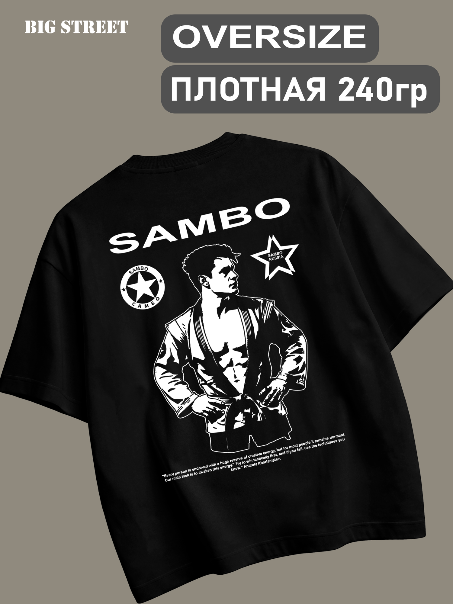 Футболка