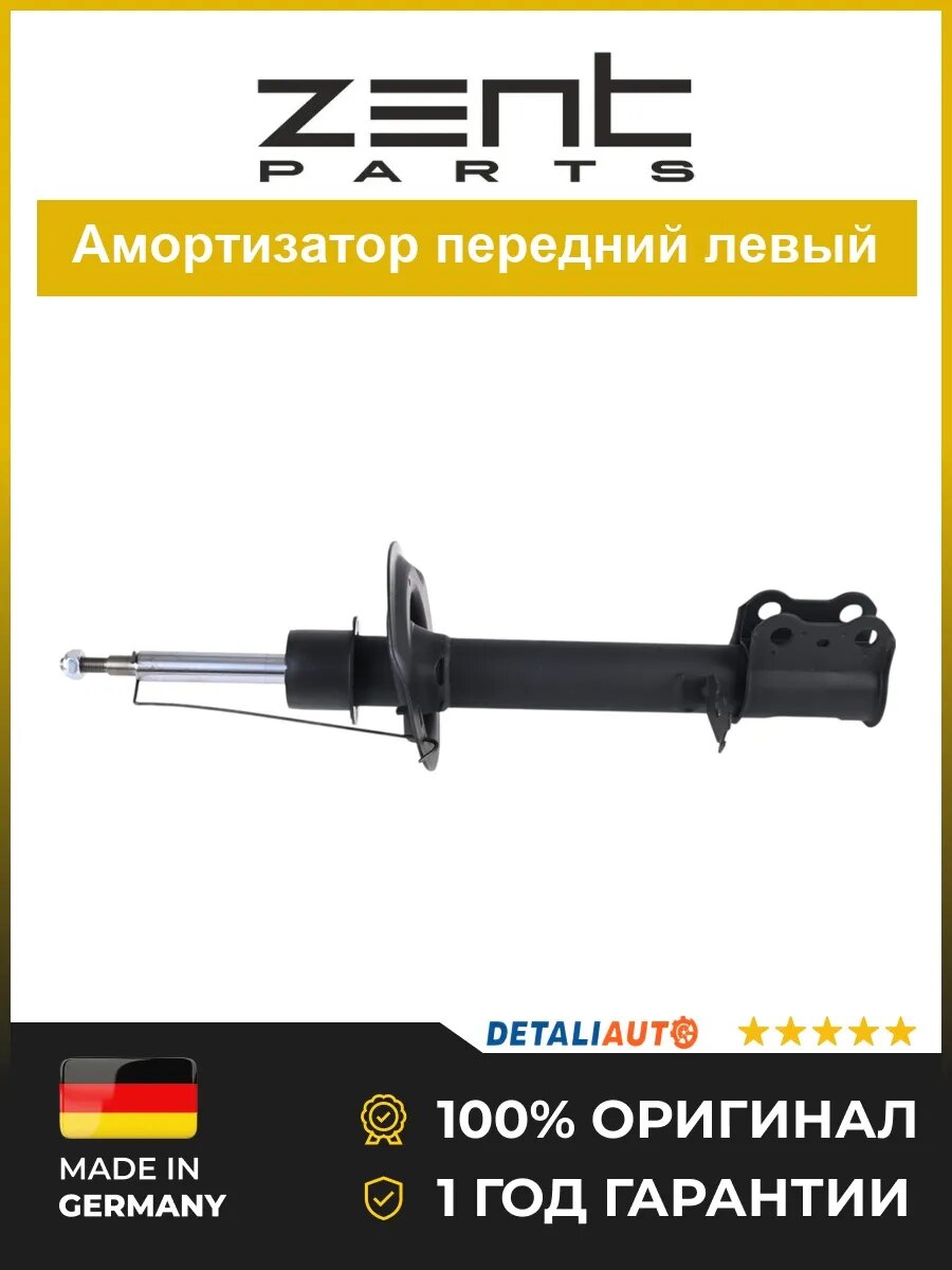Амортизаторы подвески Zentparts Z73588 Чери Омода C5 1.5 16V CVT Chery Omoda C5 1.5 16V CVT 2020