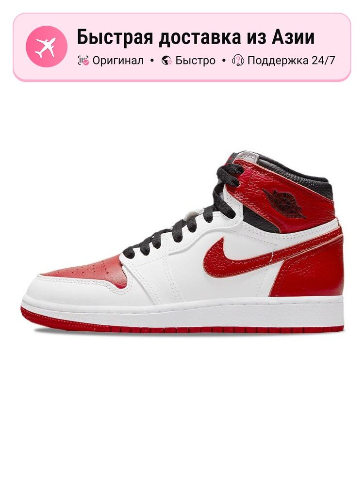 Кроссовки Jordan 1 Retro High OG Heritage GS