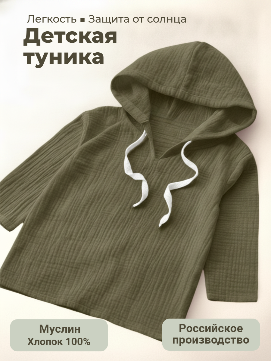Туника КВАРК ЛУК New