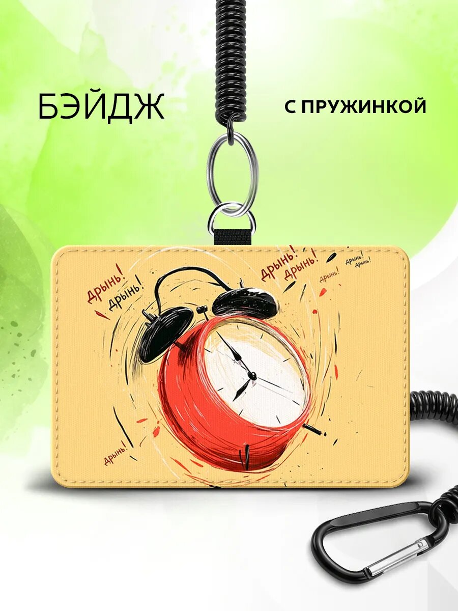 Бейдж из эко-кожи с нейлоновой лентой