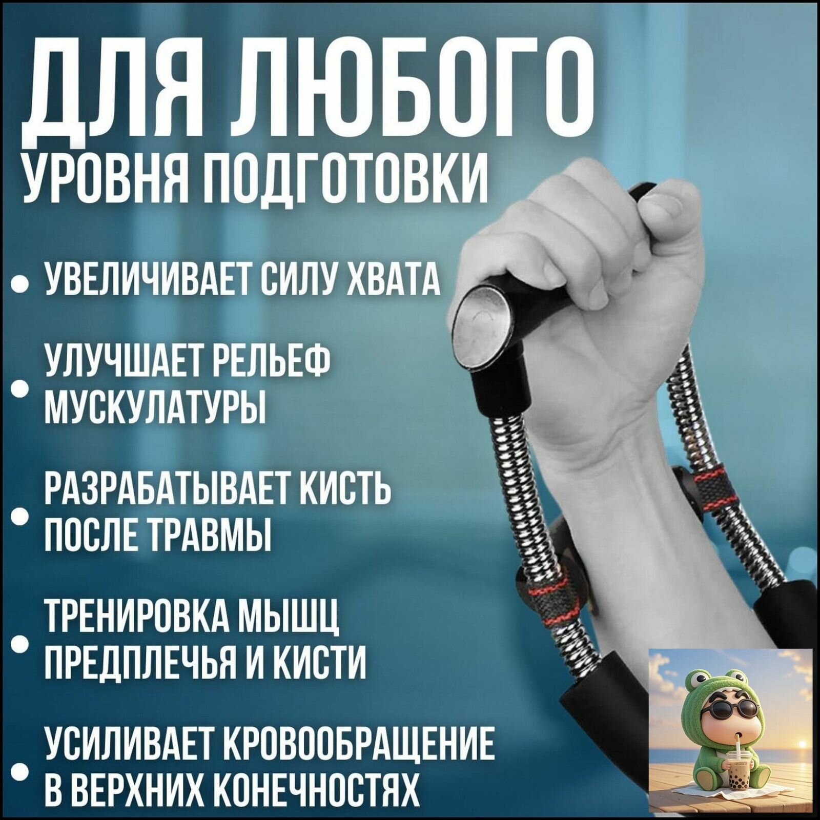 Эспандер , 1 шт, 30 кг — фото 1