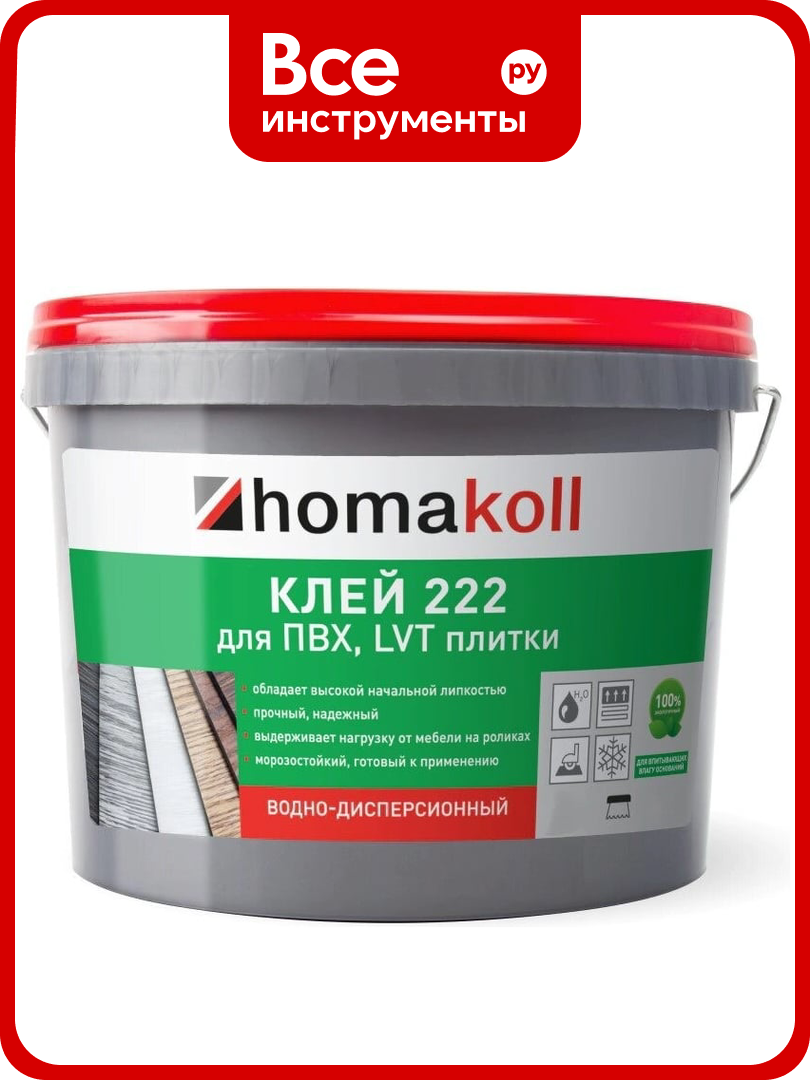 Клей Homakoll 222, для ПВХ и LVT плитки, 3.5 кг 460399, для надежной фиксации модульных ПВХ-покрытий
