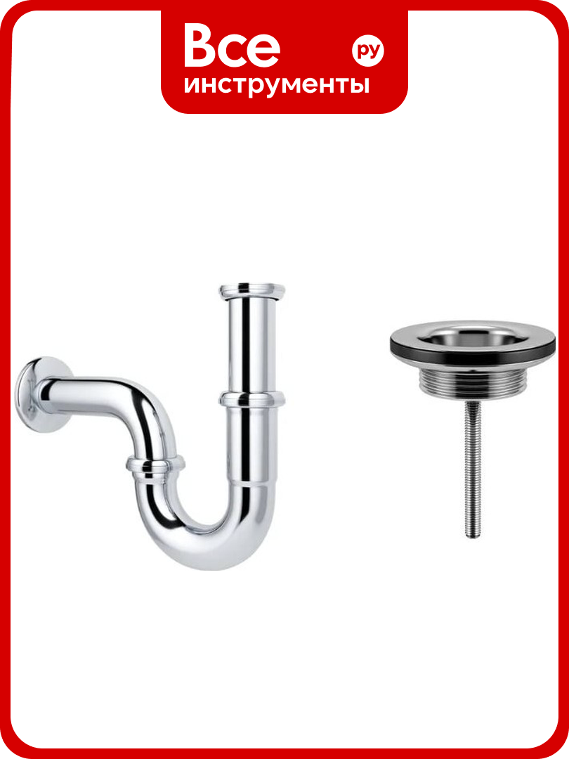 Сифон для раковины с выпуском Wellsee Drainage System 182102005