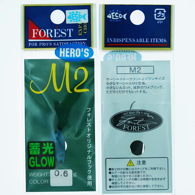 Колеблющаяся блесна Forest M2 0.6гр. #HEROS Blue Glow