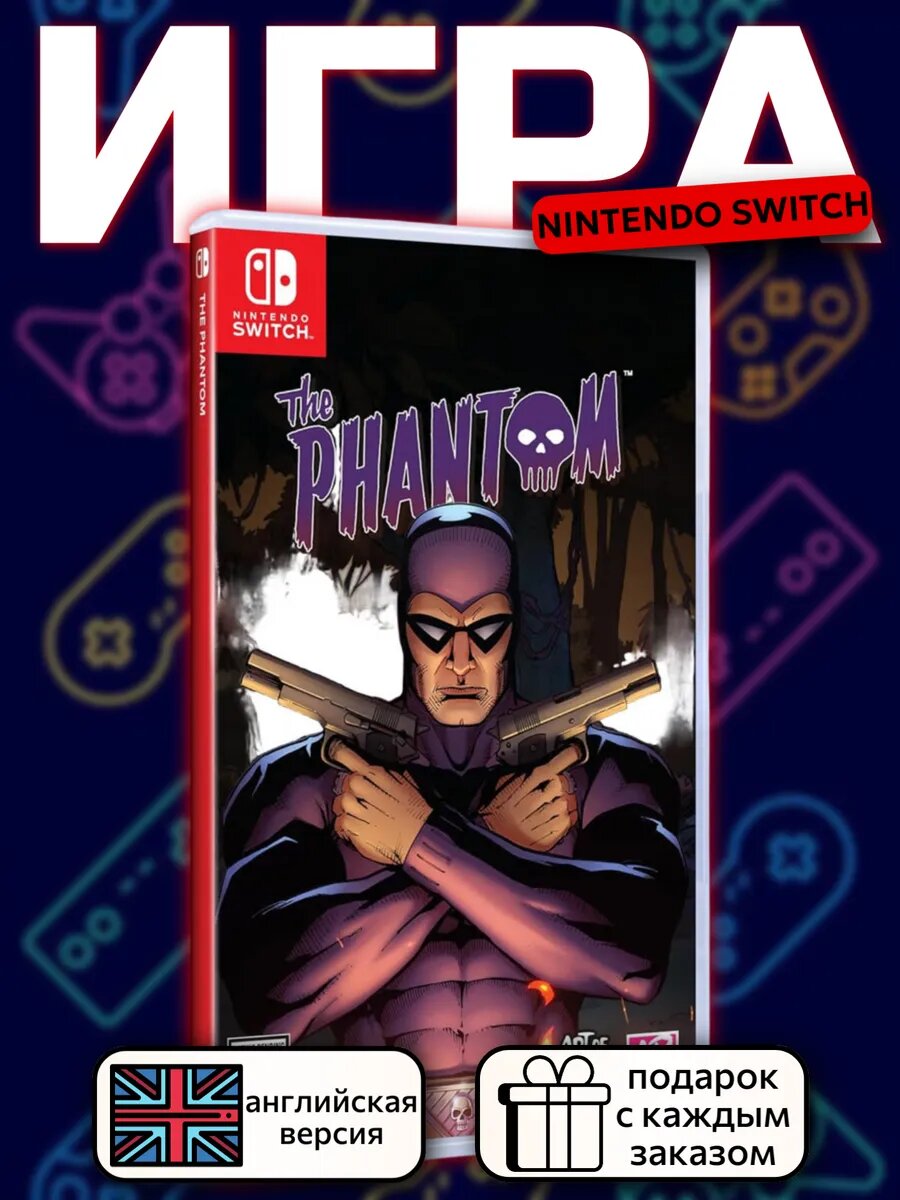 Игра The Phantom (Limited Run), для Nintendo Switch, английская версия