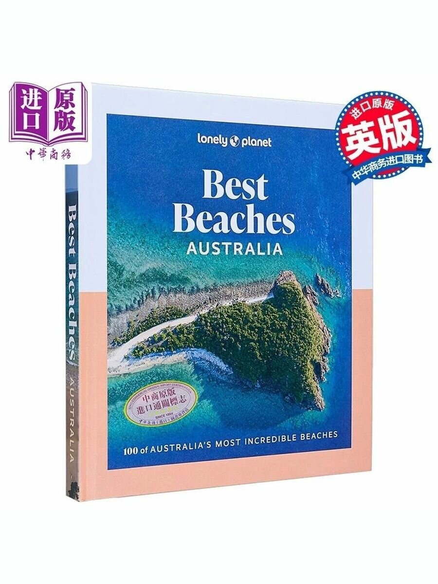 Lonely Planet Best Beaches Australia