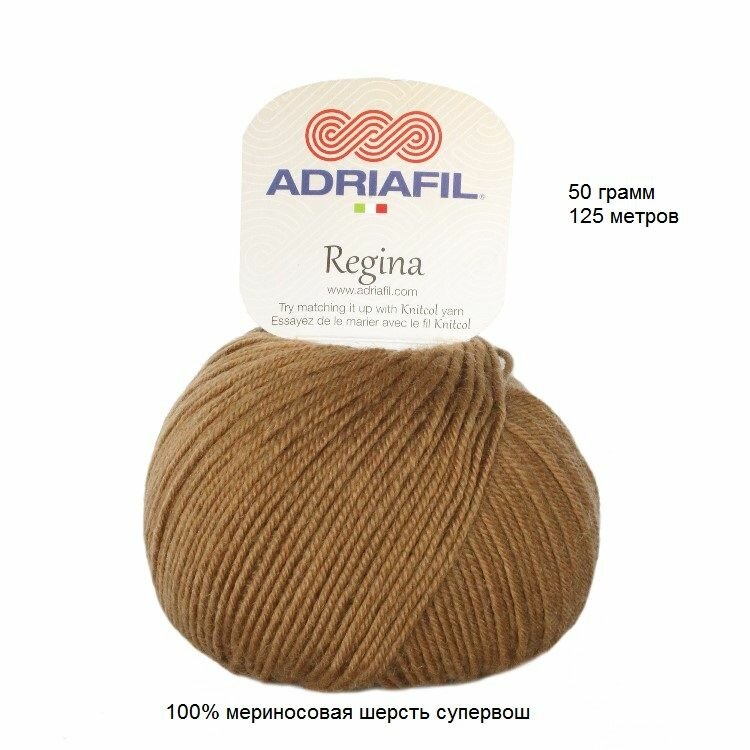 Пряжа Regina (Adriafil)92