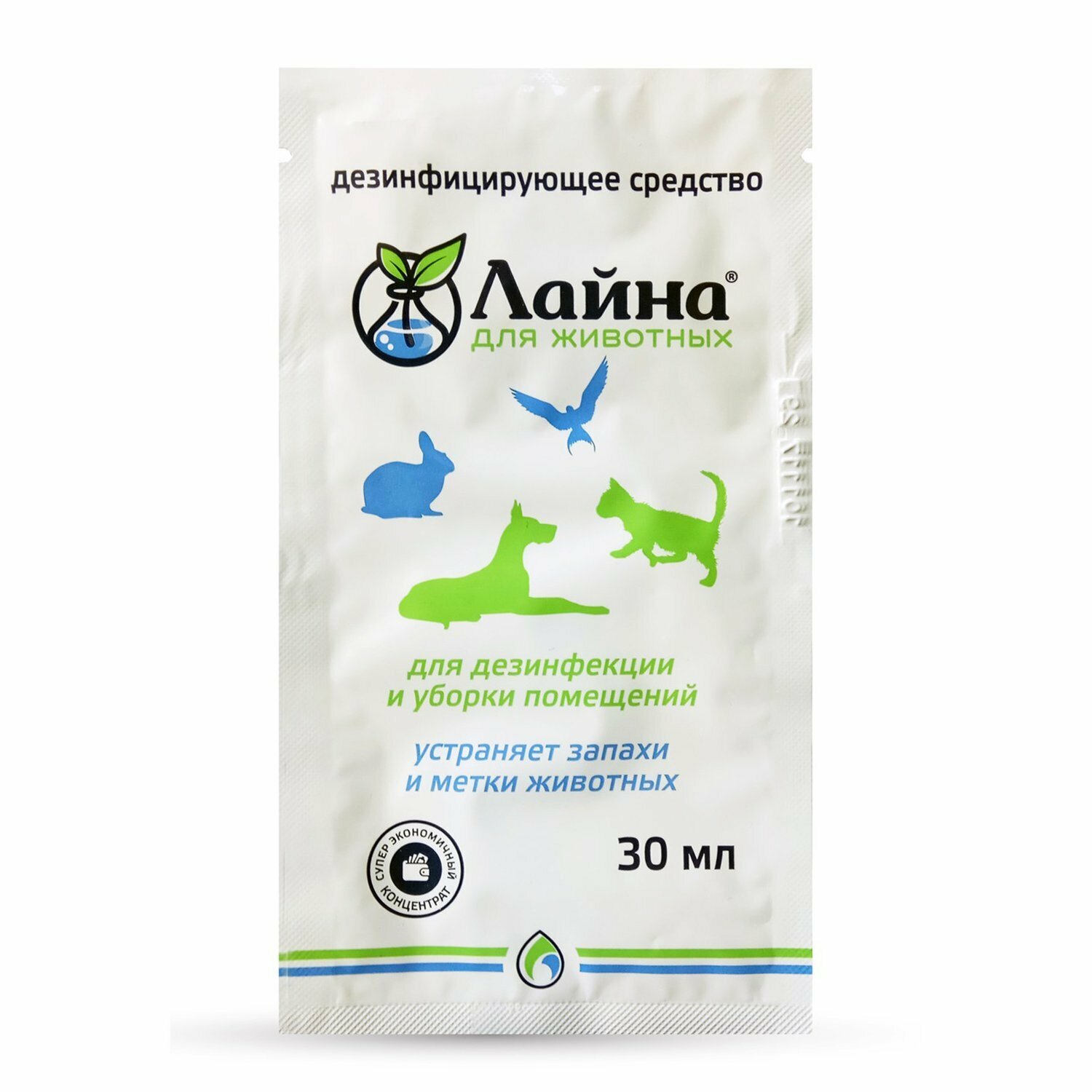 Дезинфицирующее средство (саше) 30 мл.