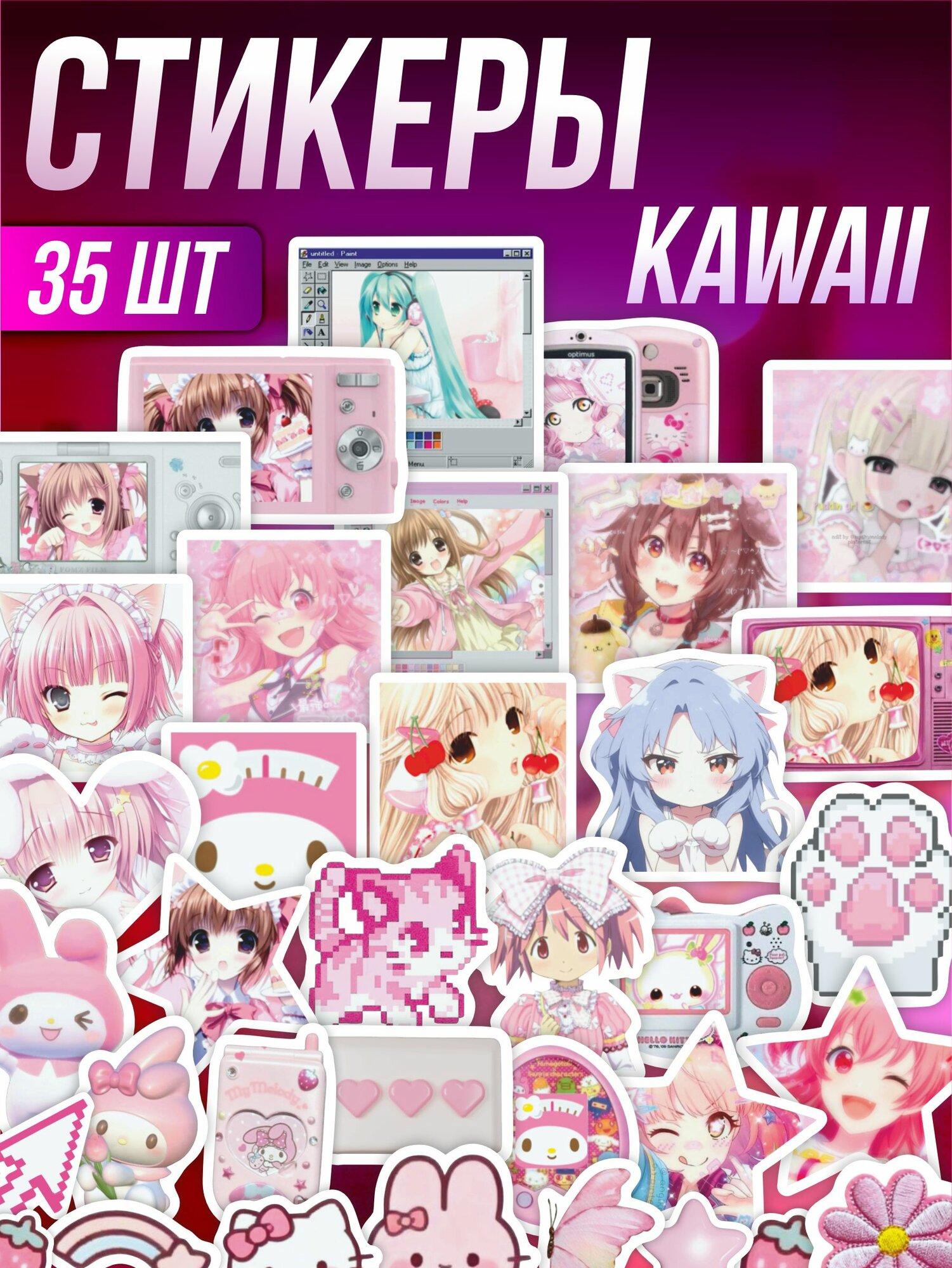 Стикерпак наклейки на телефон Аниме cutecore kawaii