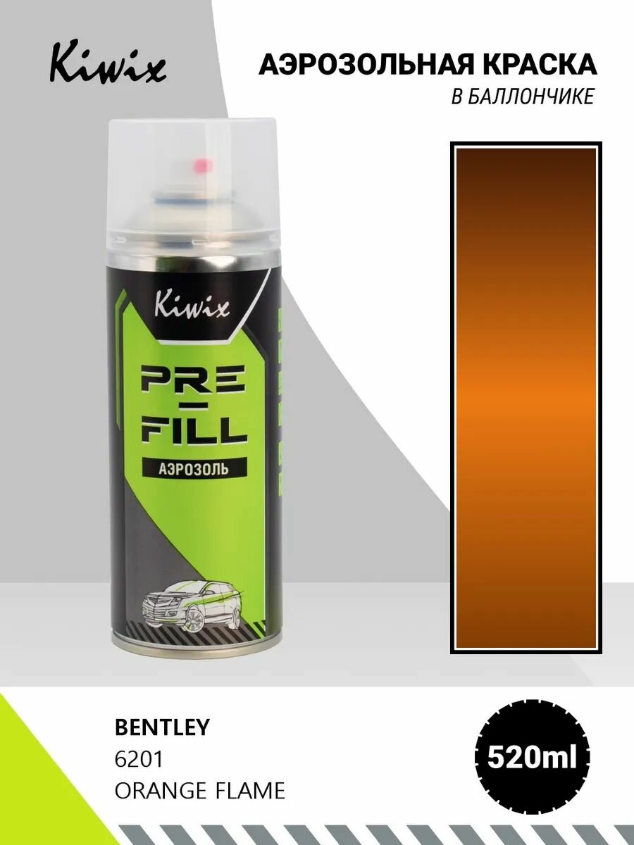 Аэрозольная краска BENTLEY 6201 ORANGE FLAME 520мл