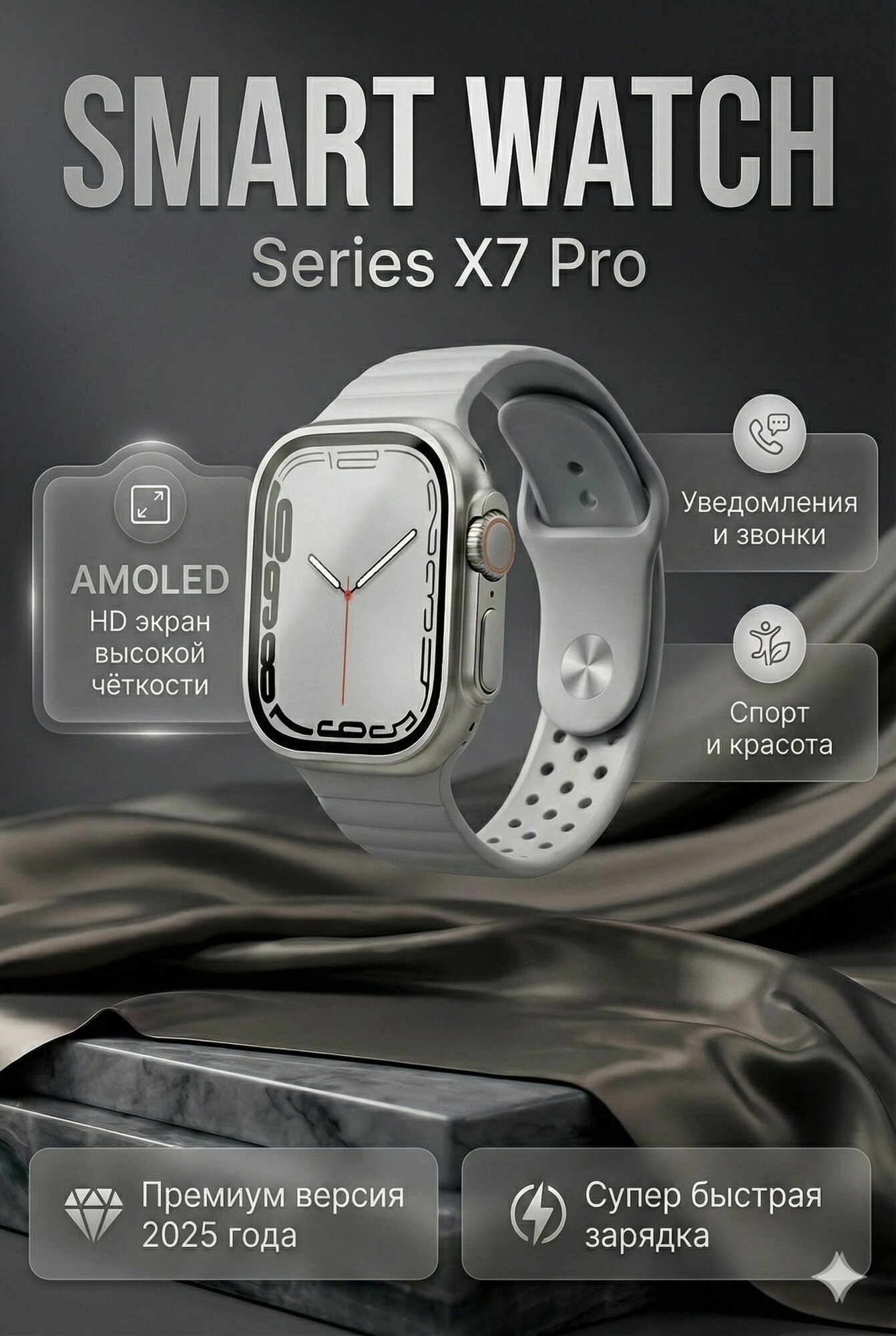 Смарт-часы Смарт часы, 41 мм / Smart Watch 8 S8 PRO MAX PREMIUM модель 2026 NEV / Умные часы с сенсорным экраном, 41mm, серебристый