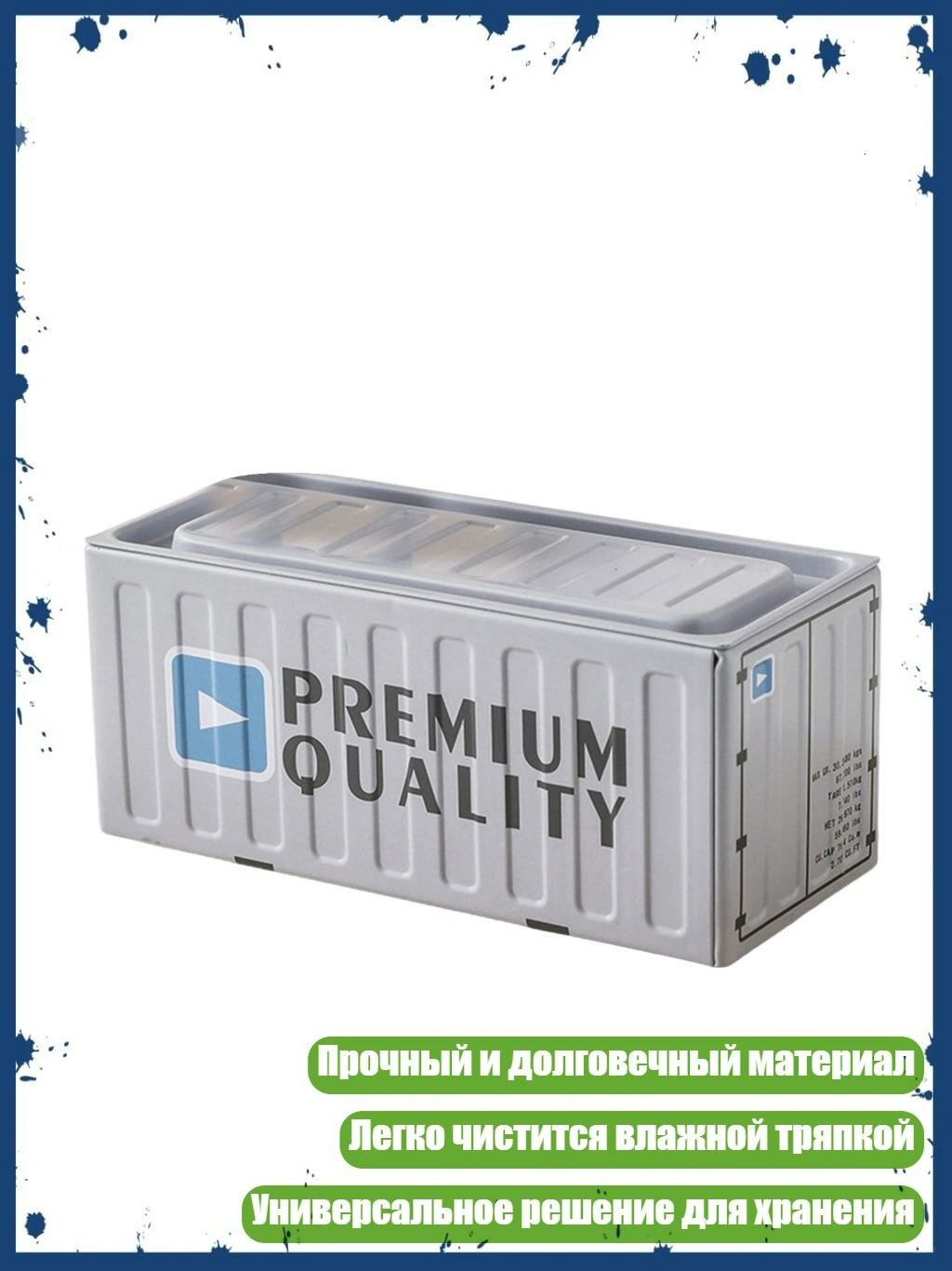 Жестяная коробка для хранения, 2