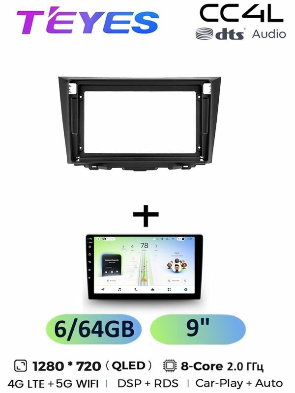 Магнитола Teyes CC4L 6/64 Gb для Suzuki Kizashi 2009-2015 9 дюймов, 8-ми ядерный процессор, QLED экран, 4G, Wi-Fi, CarPlay, dts Audio