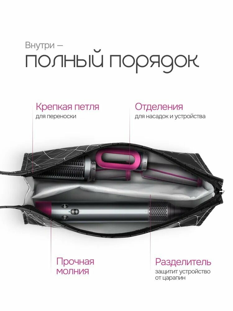 Органайзер для хранения вещей34х13х15 см.