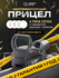 Коллиматорный прицел для охоты Target Optic 1x22х33 с красной и зеленой подсветк...
