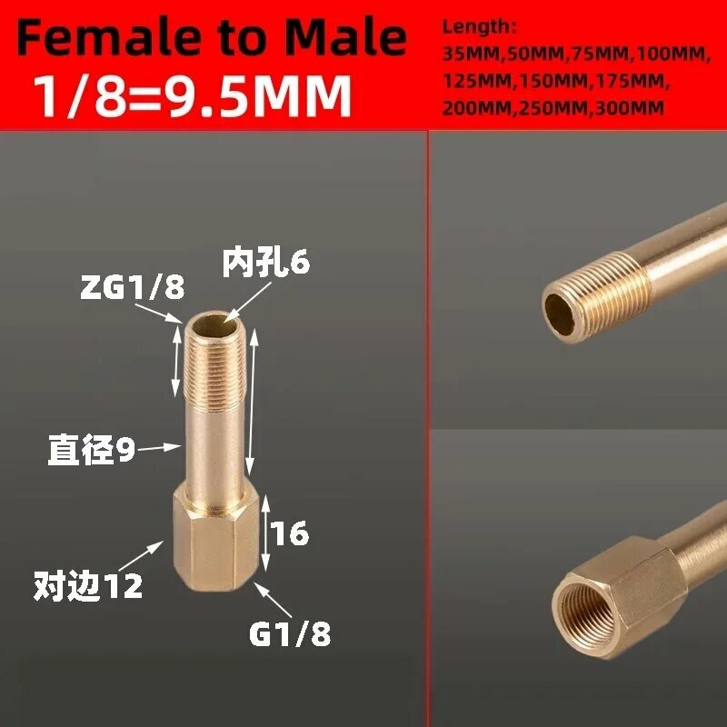 Латунный переходник 1/8" Female to Male, 50 мм