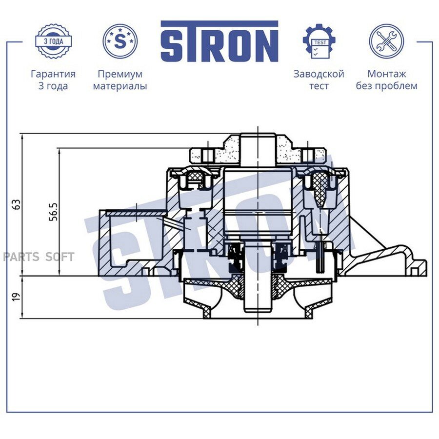 STRON STP0129 Помпа водяная ()