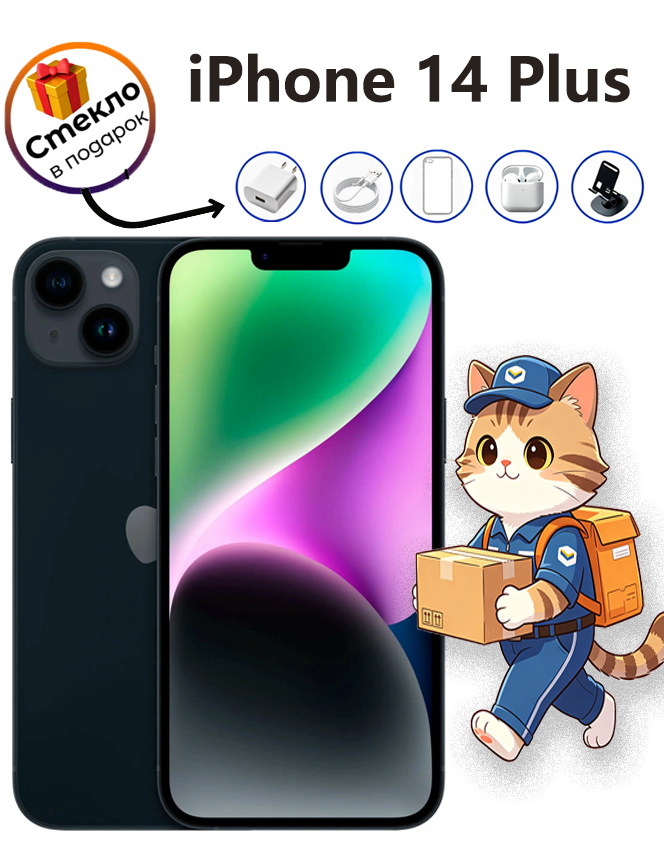 Смартфон Apple iPhone 14 Plus 6/128 ГБ, Dual nanoSIM, Midnight (Тёмная ночь)