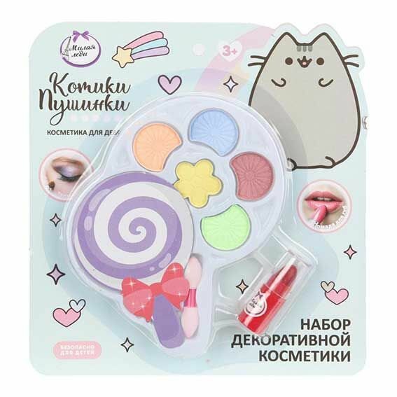 Косметика для девочек милая леди CD-D-78-NW тени для век, помада для губ