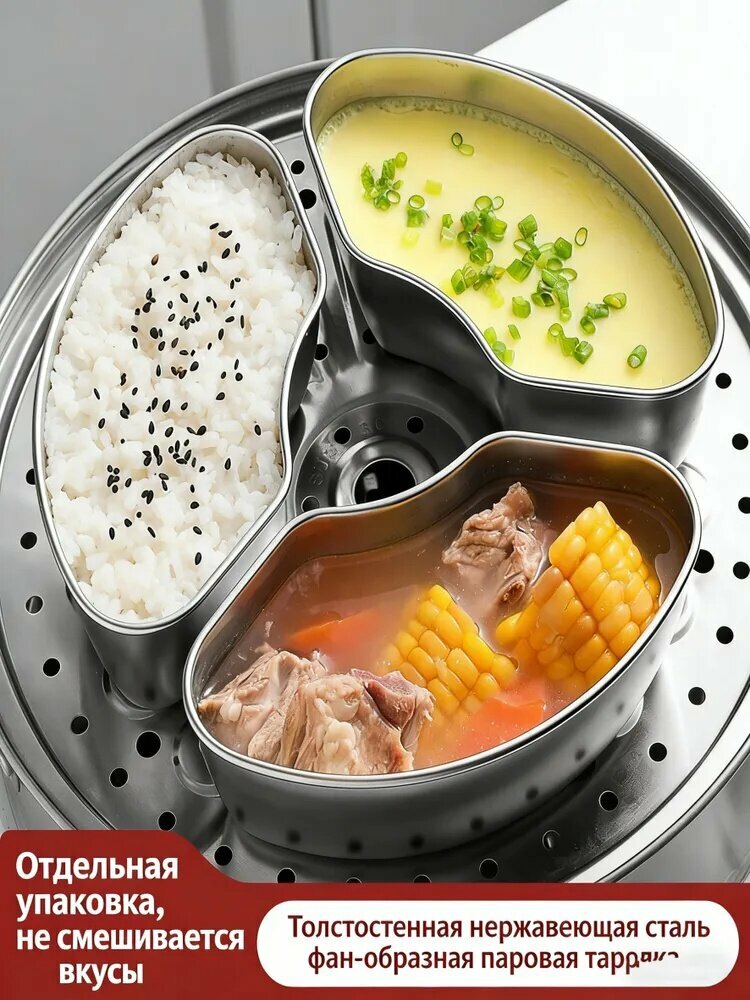 Набор посуды для приготовления, 2 предм.