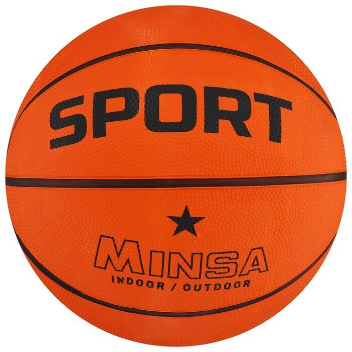 Мяч баскетбольный MINSA SPORT для тренировок и спортивных игр на любых покрытиях, размер 7, 630 г