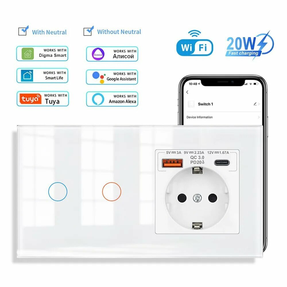 Умный сенсорный WIFI выключатель с розеткой USB и Type C портами в одной стеклянной белой рамке, двухклавишный + 1 обычные розетка с usb быстрая зарядка