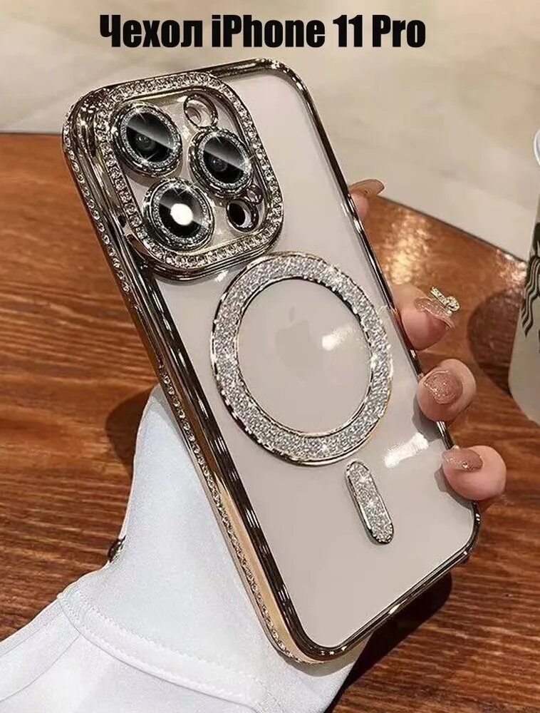 Смартфон Apple iPhone 11 Pro с кристаллами и блестками Magsafe