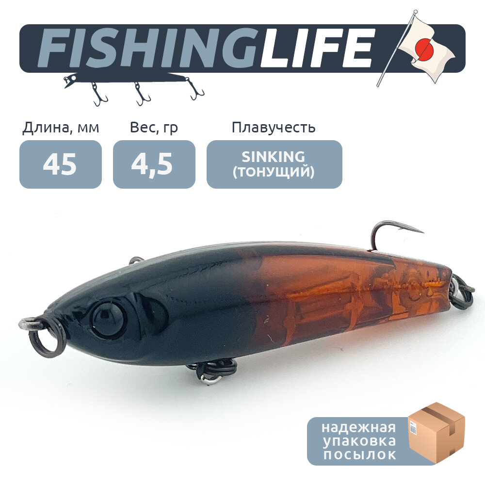 Воблер ZipBaits Rigge Raphael 45S (45мм, 4,5гр, тонущий) - #557