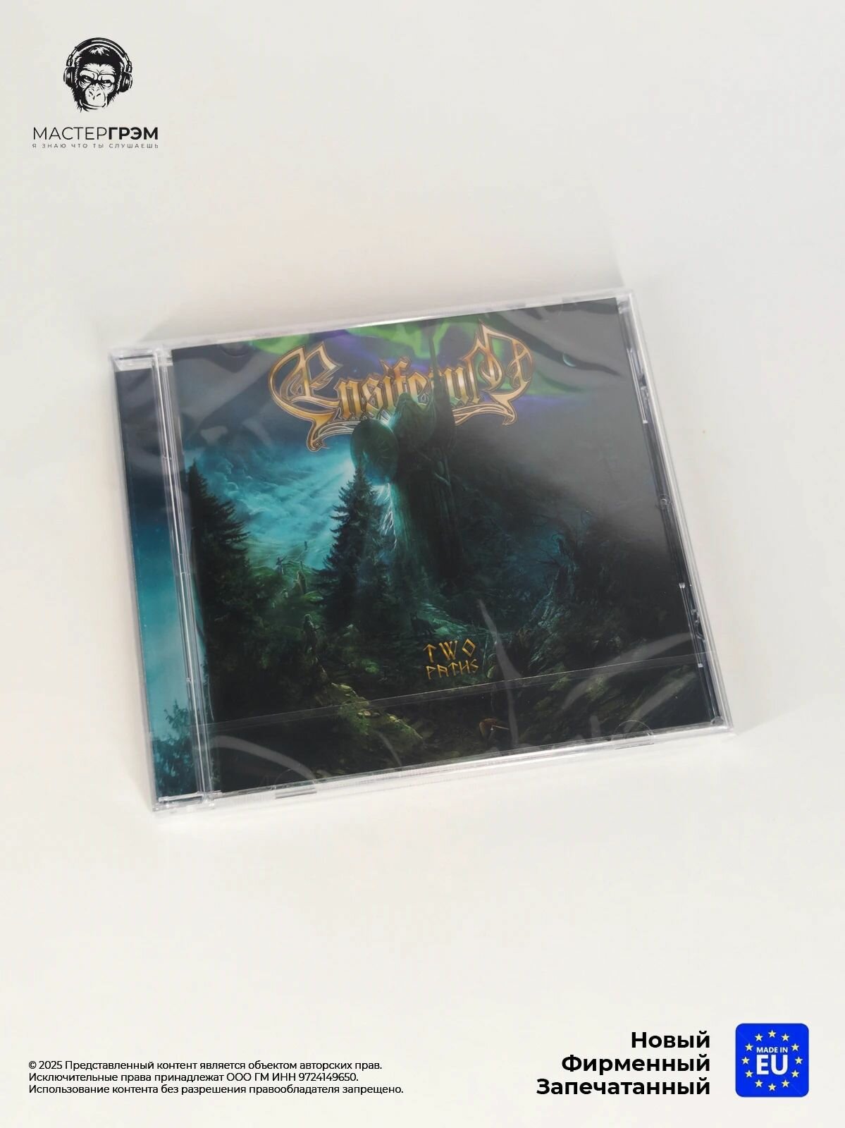 CD диск Ensiferum - Two Paths (CD) 2017, Jewel Case