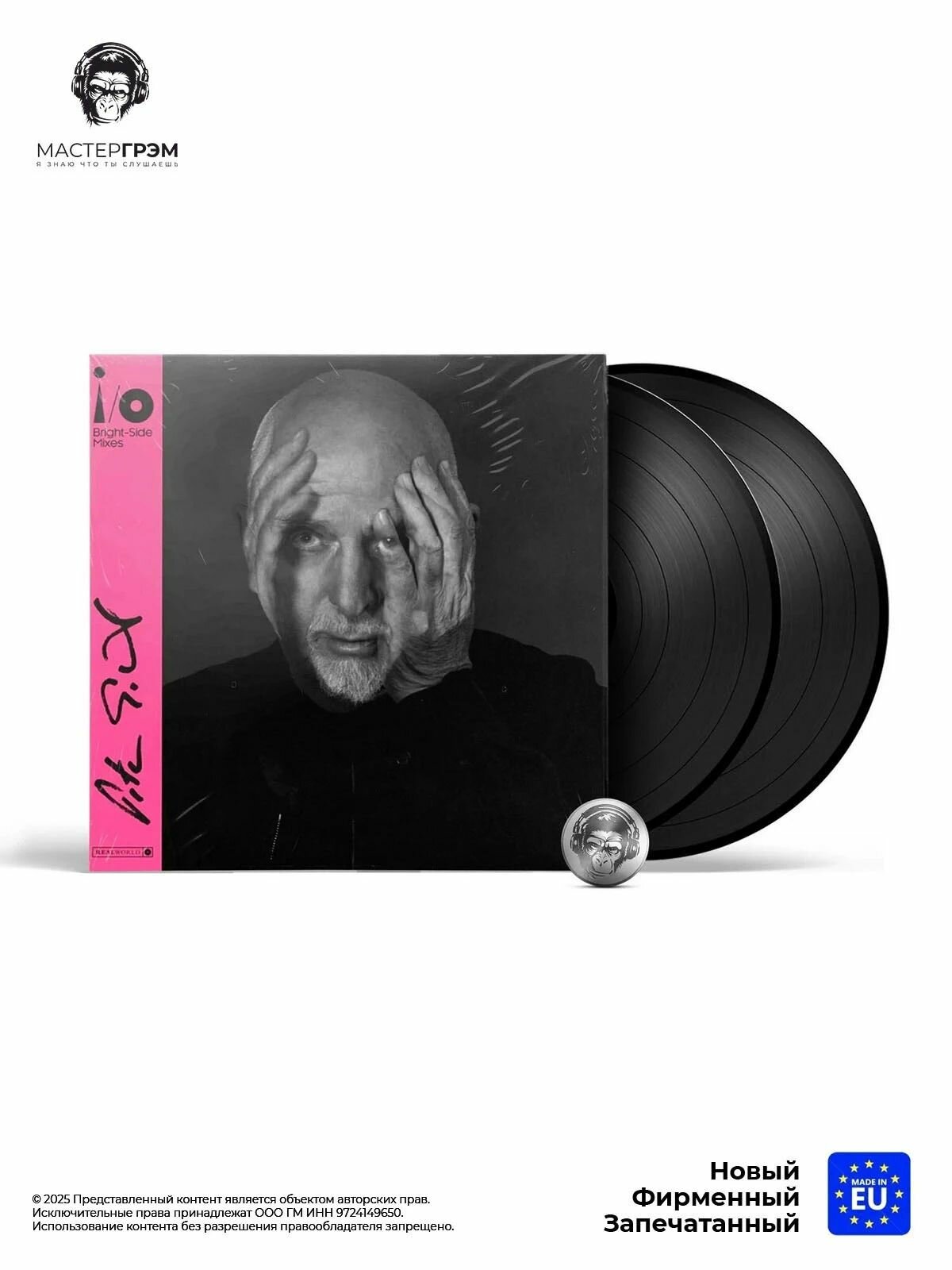 Виниловая пластинка Peter Gabriel - I/O (Bright-Side Mixes) (2LP) 2023
