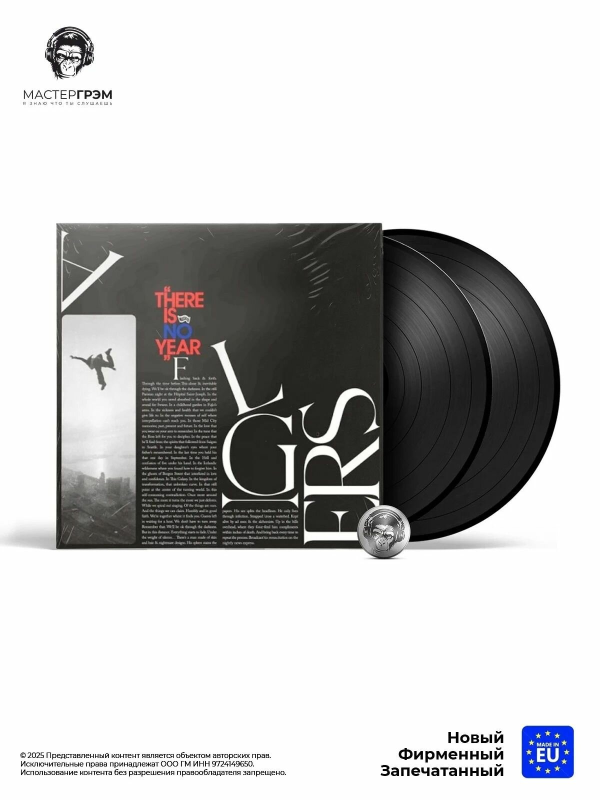 Виниловая пластинка Algiers - There Is No Year (LP+V7) 2020