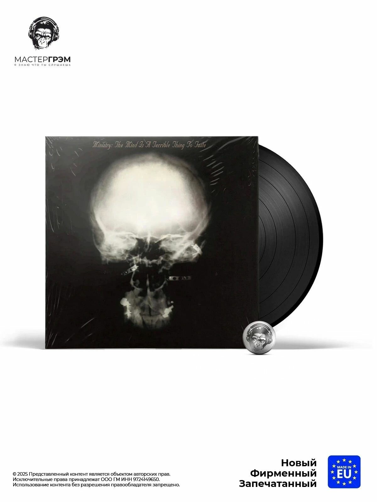 Виниловая пластинка Ministry - The Mind Is A Terrible Thing To Taste (LP) 2019