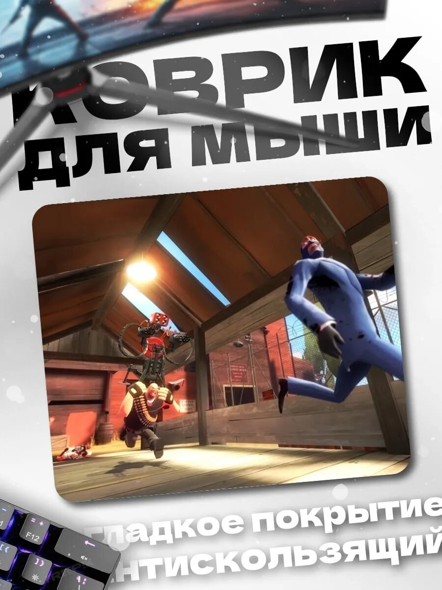 Коврик для мыши перестрелка в здании