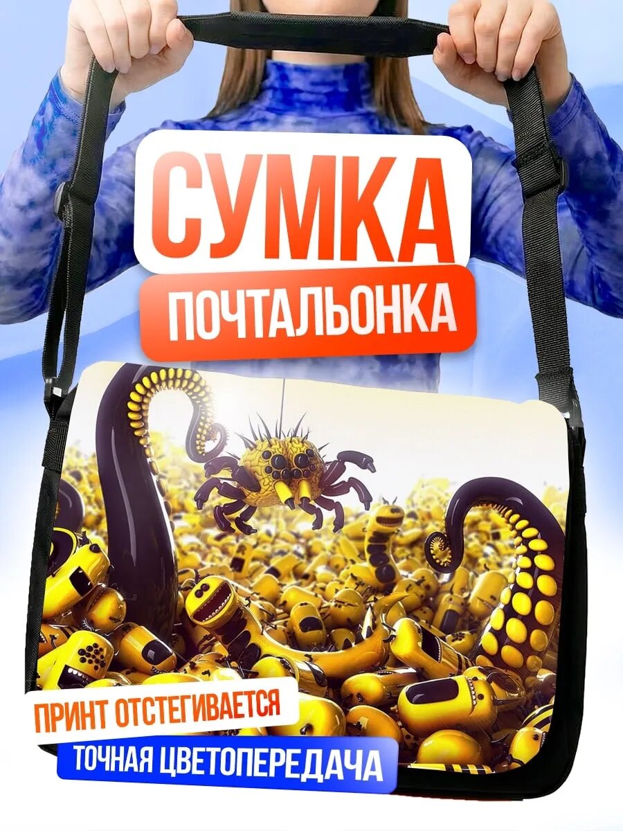 Сумка кросс-боди