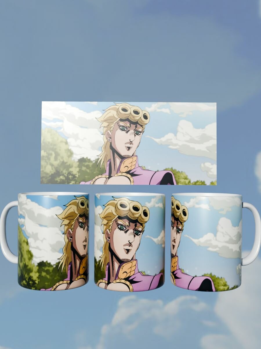 Кружка JoJo s Bizarre Adventure ДжоДжо