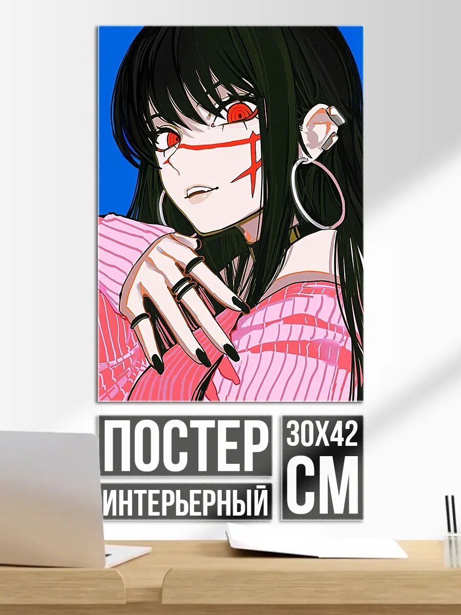 Плакат постер Девушка с красными глазами