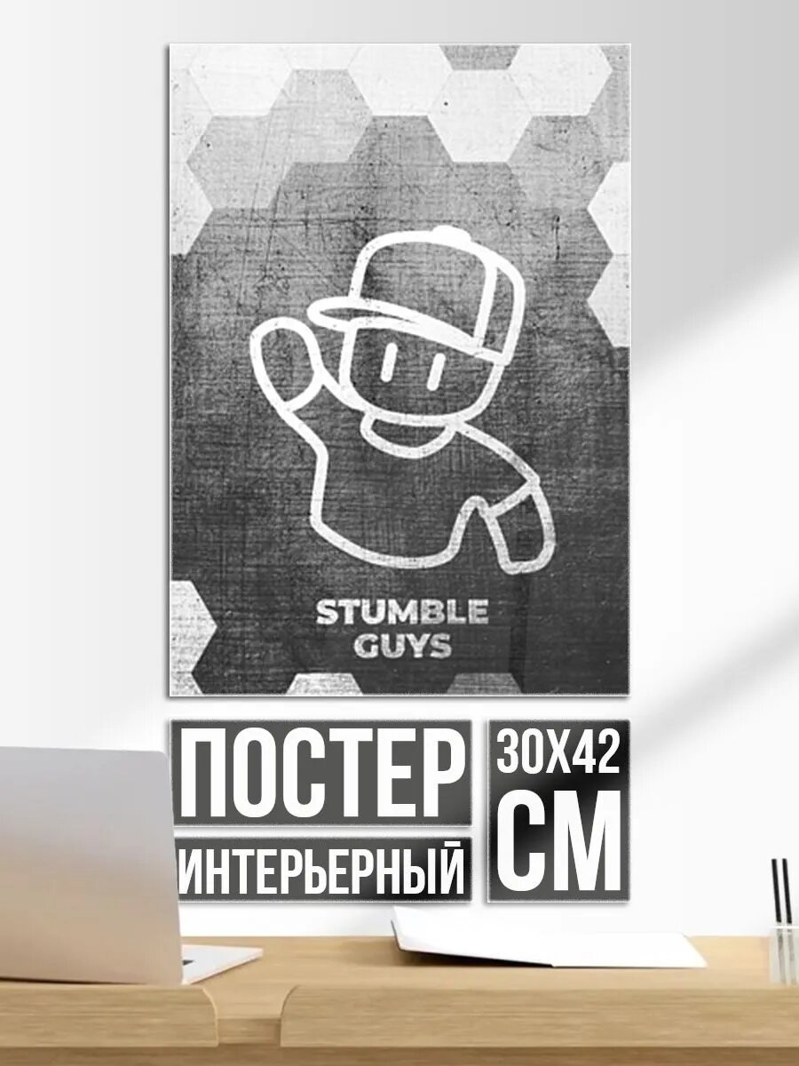 Постер на стену Stumble Guys - grey gradient