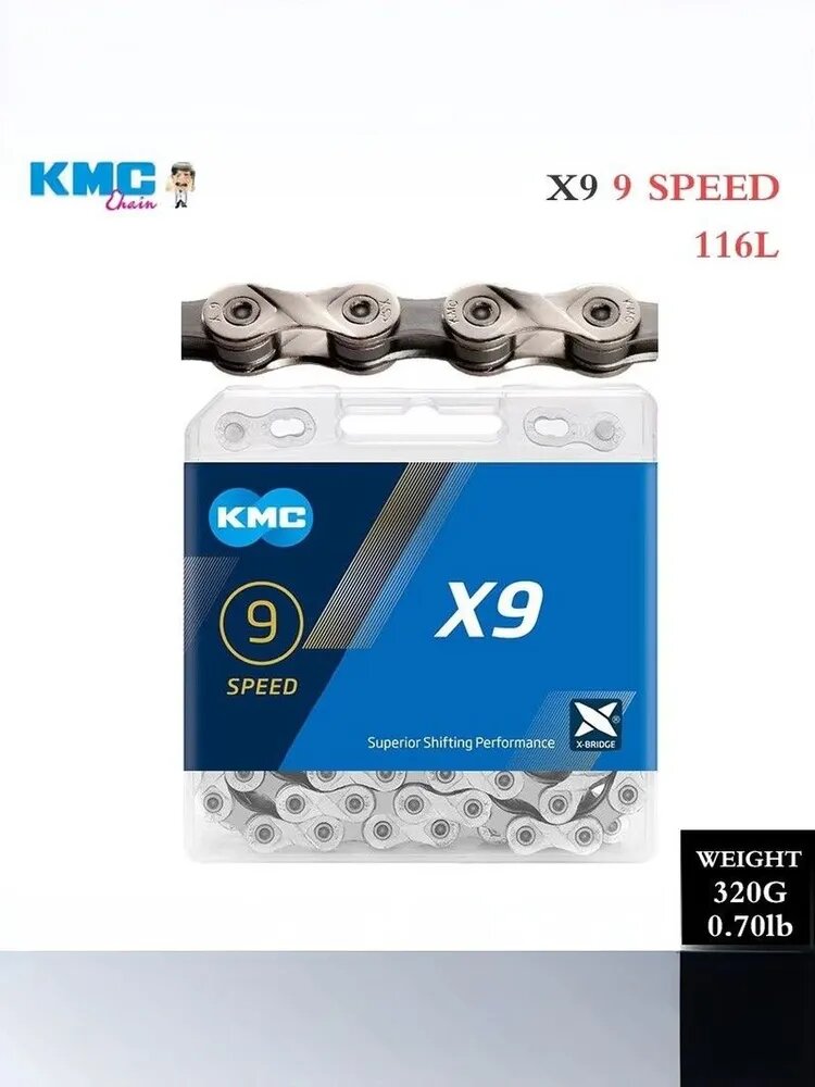 Цепь для велосипеда KMC X-9 на 9 скоростей 116 звеньев, замок в комплекте
