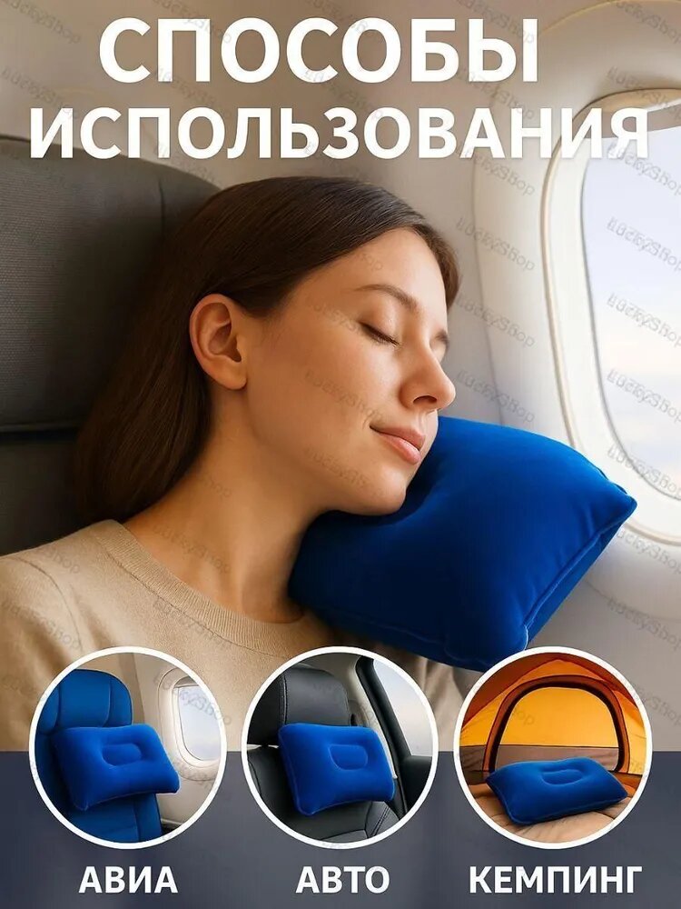 Подушка для шеи — фото 1