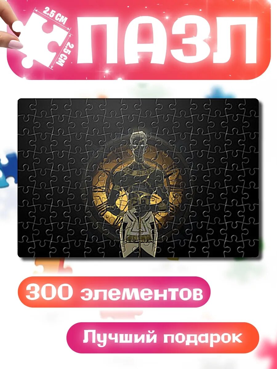 Пазлы для детей и взрослых Хронос - Hades II
