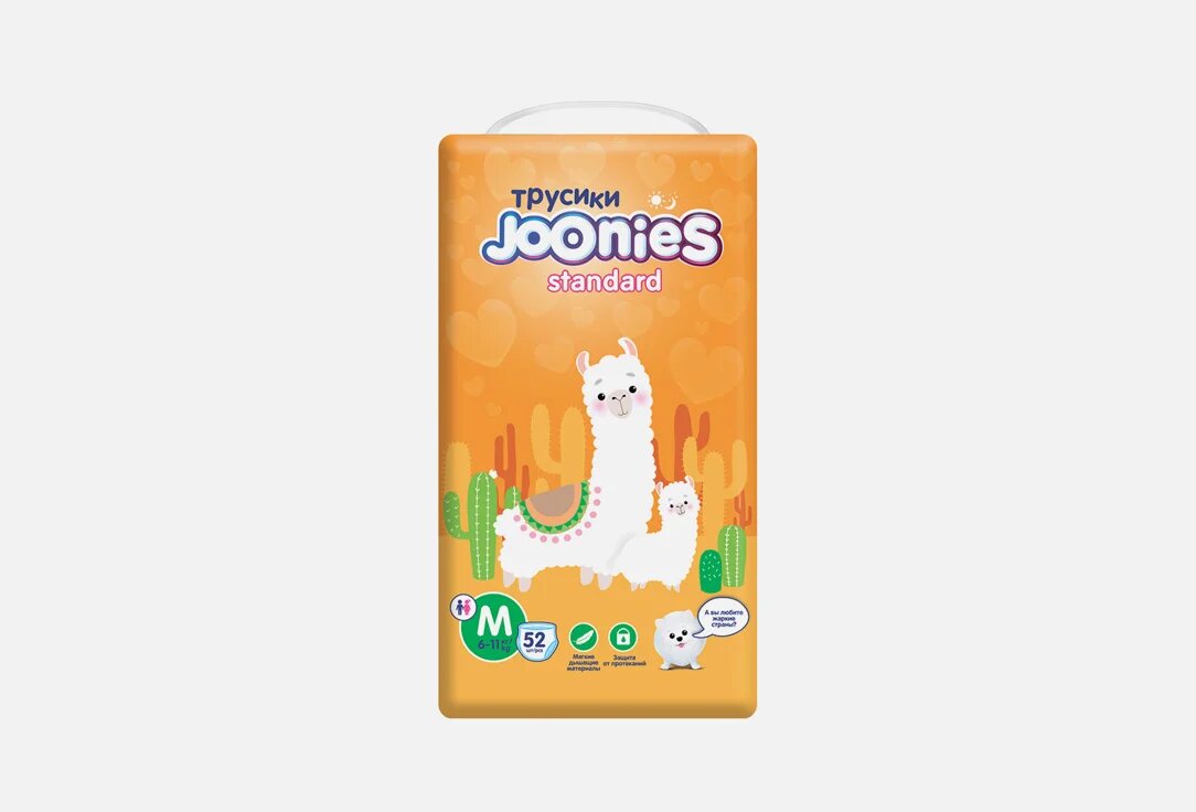 Joonies Standard 6-11 кг Подгузники-трусики 52 шт